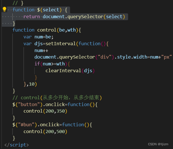 JS布局与动画-CSDN博客