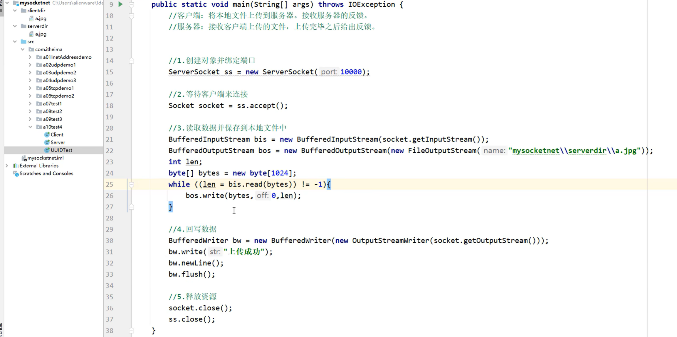 java202303java学习笔记第四十天综合练习(文件名重复)-CSDN博客