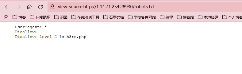 [NISACTF 2022]WriteUp web篇_tt=1’||(extractvalue(‘div’, concat(‘~’,(select * f-CSDN博客