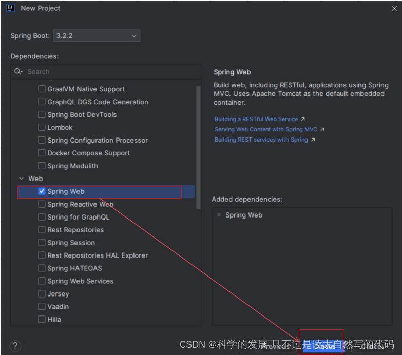 idea 创建 spring boot-CSDN博客