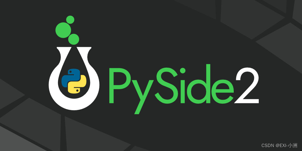 QT Pyside2 Designer 的基本使用_pyside2创建外部工具designer-CSDN博客
