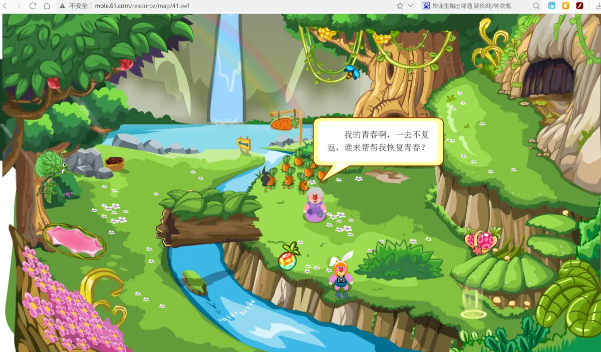 flash网页素材导出_ffdec-CSDN博客