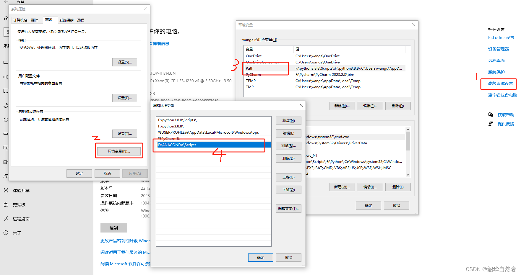 PyCharm安装open3d模块-CSDN博客