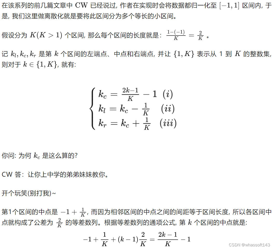 Bayesian Flow Networks（BFN）合集3-CSDN博客