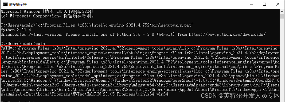 使用英特尔独立显卡上加速HALCON AI推理_提供halcon深度学习慢-CSDN博客
