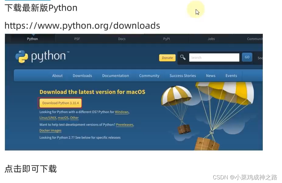 Python从入门到精通第一章——环境搭建windowswin环境下py使用入门 Csdn博客 8476