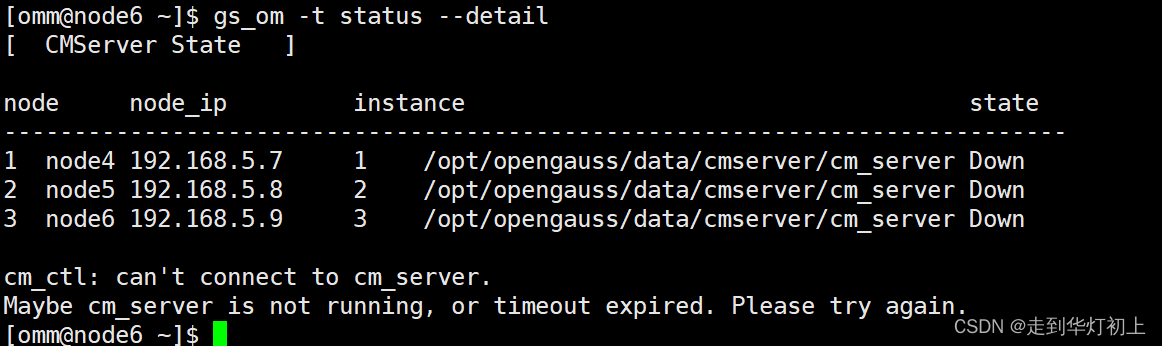 openGauss5.0扩容、缩容_[gauss-51802] : failed to obtain the environment v-CSDN博客