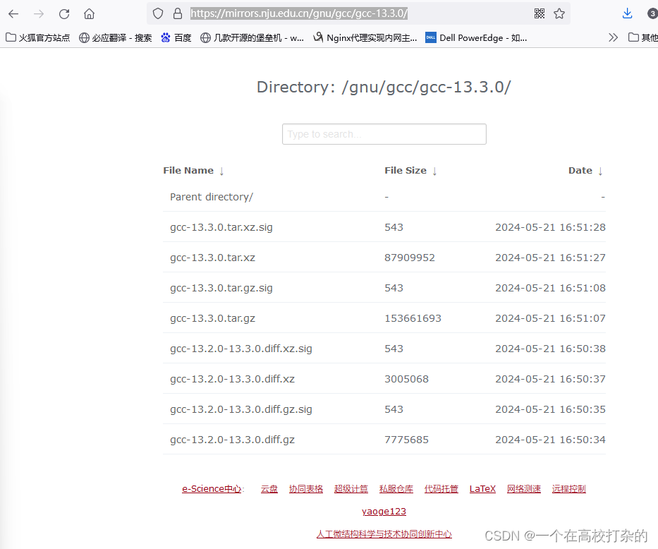 GUN compiler collection源代码编译过程-CSDN博客