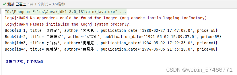 【java Ee】关于mybatis的一些理解和实现mybatis的增删查改mybatis没有测试类就执行不了增删改查吗 Csdn博客