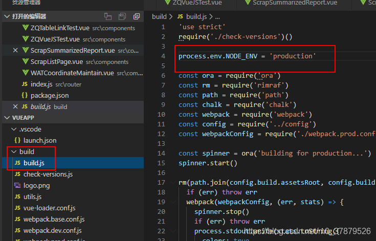 Vue 跨域配置以及 process.env.NODE_ENV_vue跨域配置-CSDN博客