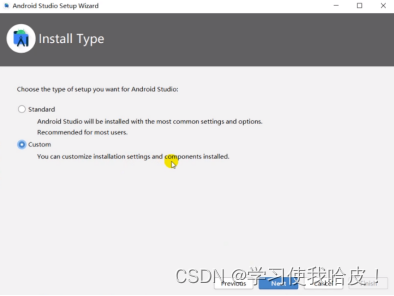 AndroidStudio4_1的安装配置_android studio4.1-CSDN博客