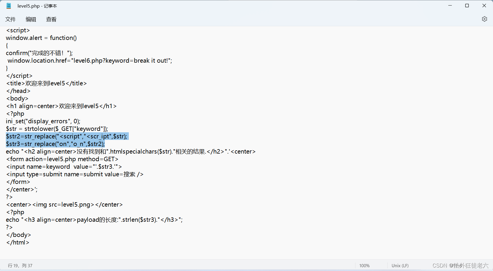 XSS-labs (1-10)-CSDN博客