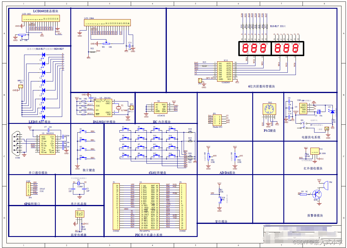 PIC单片机项目（4）——基于PIC16F877A的温度光照检测装置_温度 pic16f877a-CSDN博客