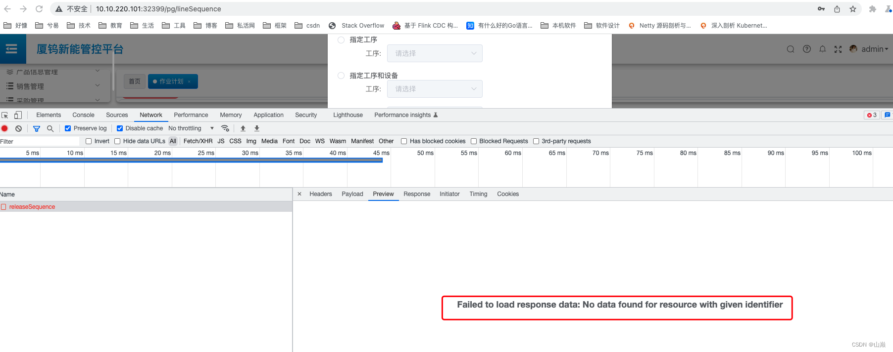 net::ERR_CONNECTION_RESET_xhrxhr.js:1870 b10 ms-CSDN博客