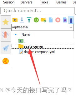 SpringCloud-Seata分布式事务的环境搭建搭建_springcloud seata 配置-CSDN博客
