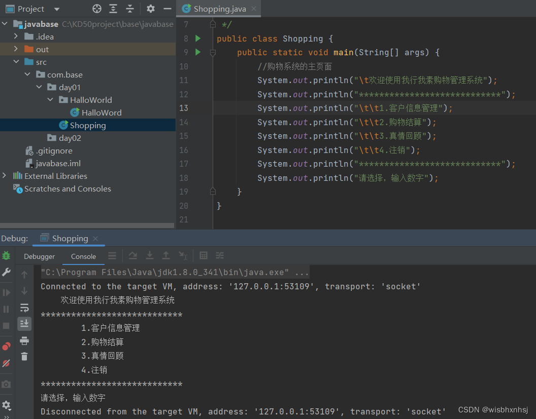 Java编程基础：JDK安装、环境配置与HelloWorld示例-CSDN博客