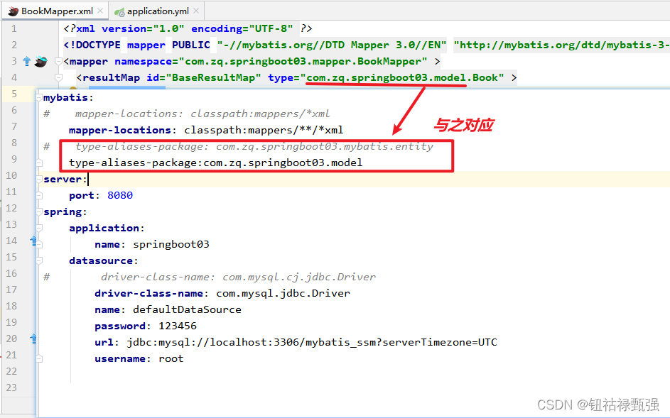 程序员必看内容连续集之 SpringBoot03 SSM整合SpringBoot_ssm框架可以和springboot一起用吗-CSDN博客