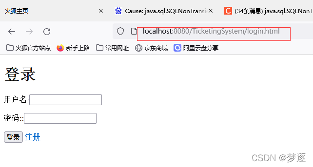 完美解决：IDEA 访问html页面端口号显示的是63342而不是8080-CSDN博客