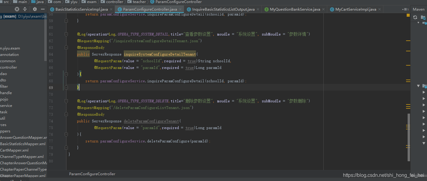 IDEA 出现问题：IDEA Shift+shift 万能搜索你也有失效的时候_idea shitf+shitf失效-CSDN博客