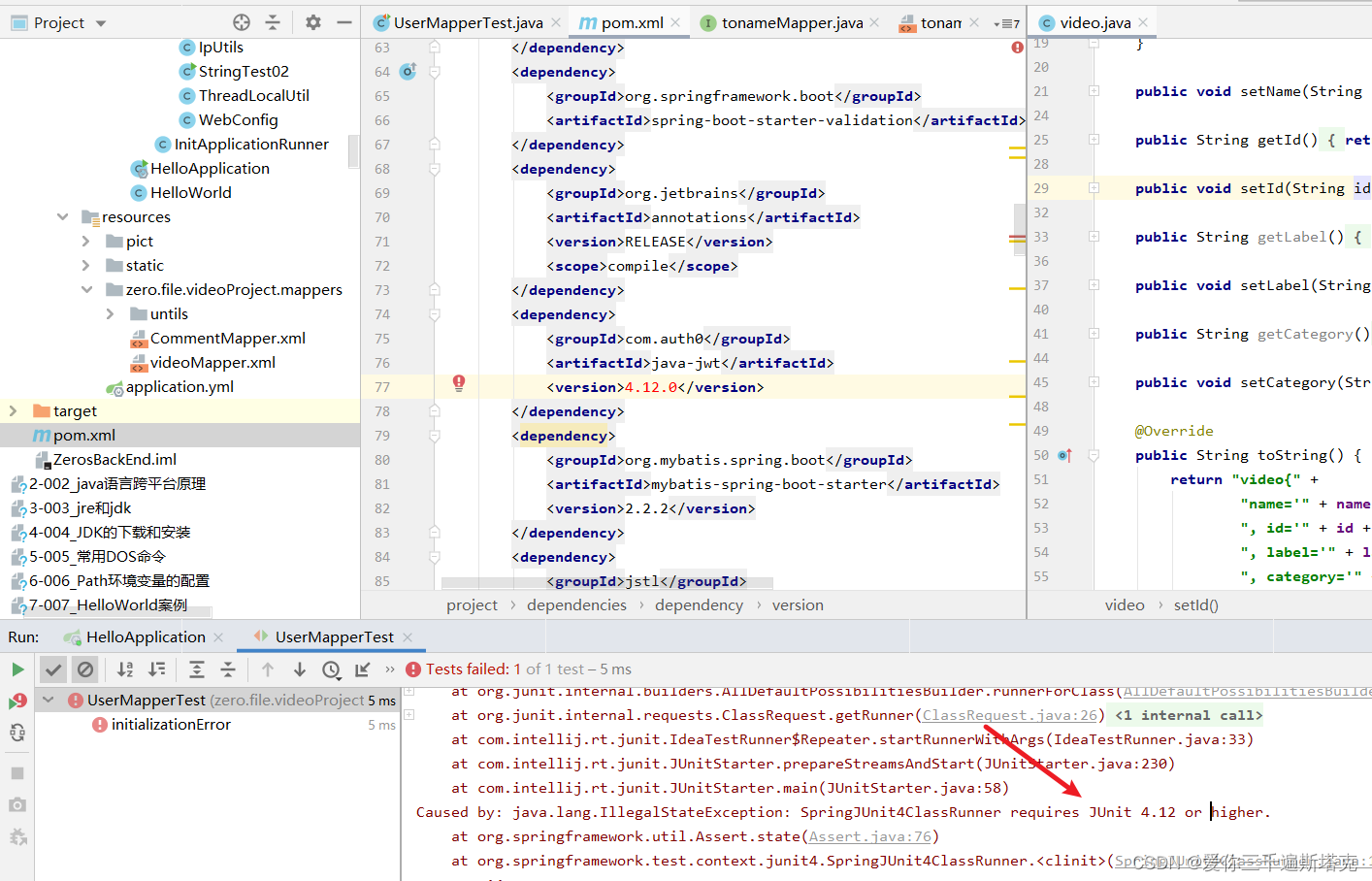 java.lang.ExceptionInInitializerError，可能是junit的版本出现了问题，改一下版本就可以了_junit java.lang ...