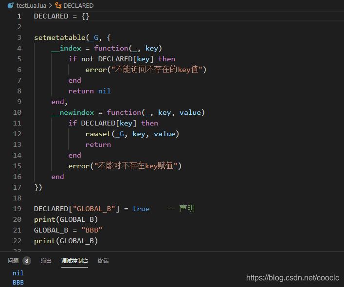 【Lua进阶系列】环境ENV_lua env-CSDN博客
