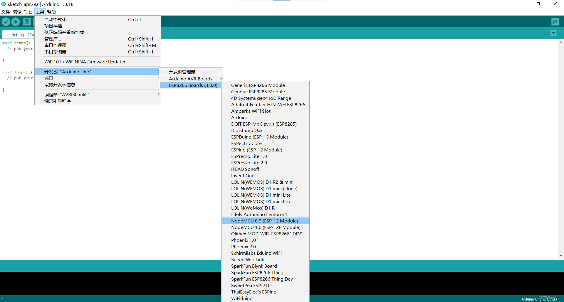 ESP8266+BME680+BSEC库+Blynk-CSDN博客