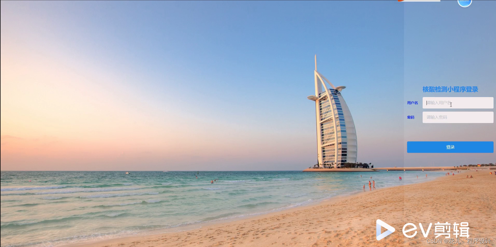 Java计算机毕业设计核酸检测小程序【附源码远程部署程序mysql】类似核酸小程序小程序怎样开发 Csdn博客