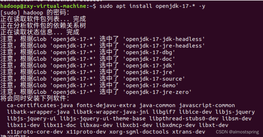 【大数据】下载hadoop与jdk_hadoop下载-CSDN博客