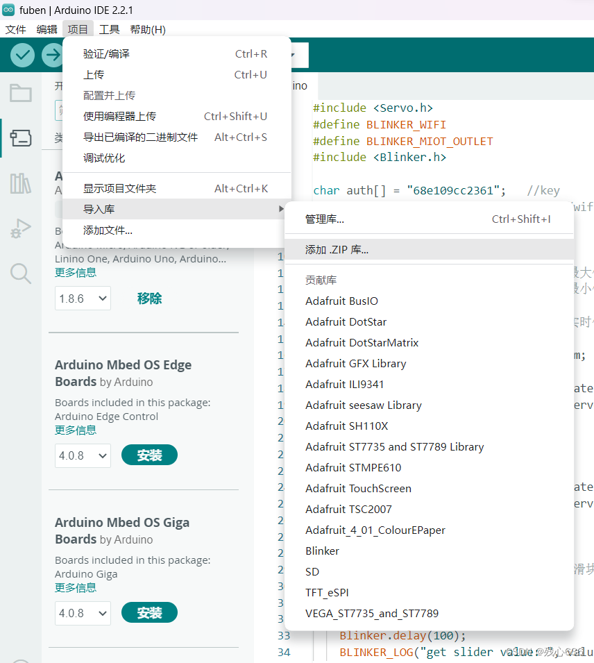 小白自制宿舍关灯神器,用小爱同学控制esp8266开发板sg90舵机超详细教程。自制关灯神器 Csdn博客