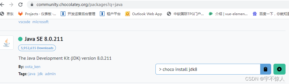 使用choco安装jdk_choco 安装-CSDN博客