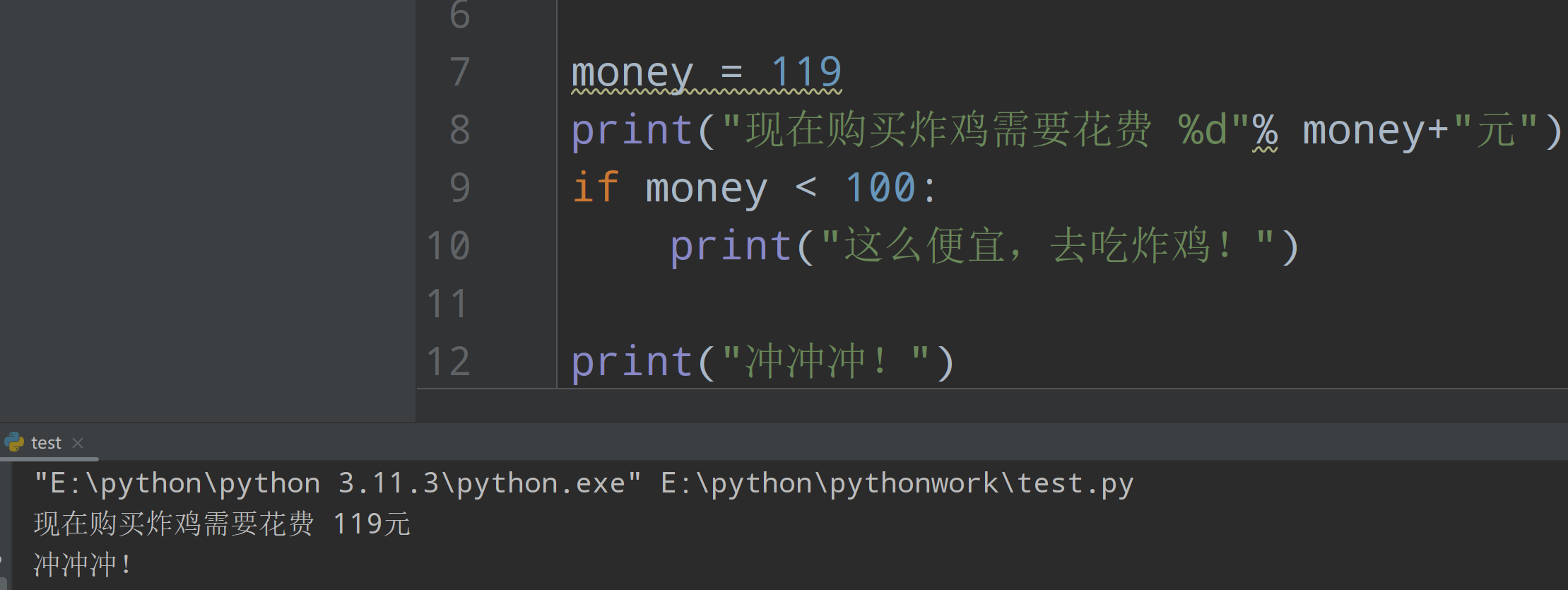 Python Python判断语句:布尔类型和比较运算符、if语句的基本格式、if Else语句、if El If Else语句、判断语句的