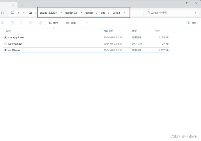 GSOAP-WebService调用_调webservice头文件std:string*-CSDN博客