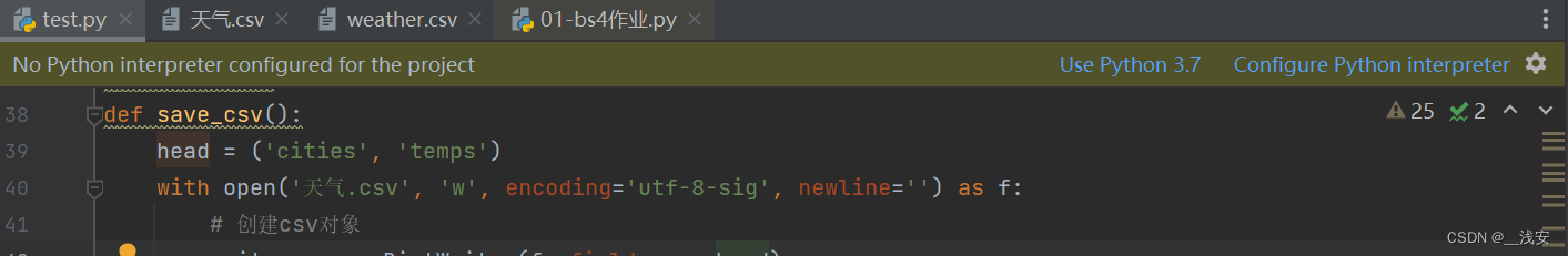 pycharm配置python解释器_pycharm解释器需要额外安装吗-CSDN博客
