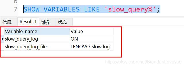 系列学习 MySQL 之第 6 篇 —— MySQL 性能调优篇_mysql show variables like slow-CSDN博客