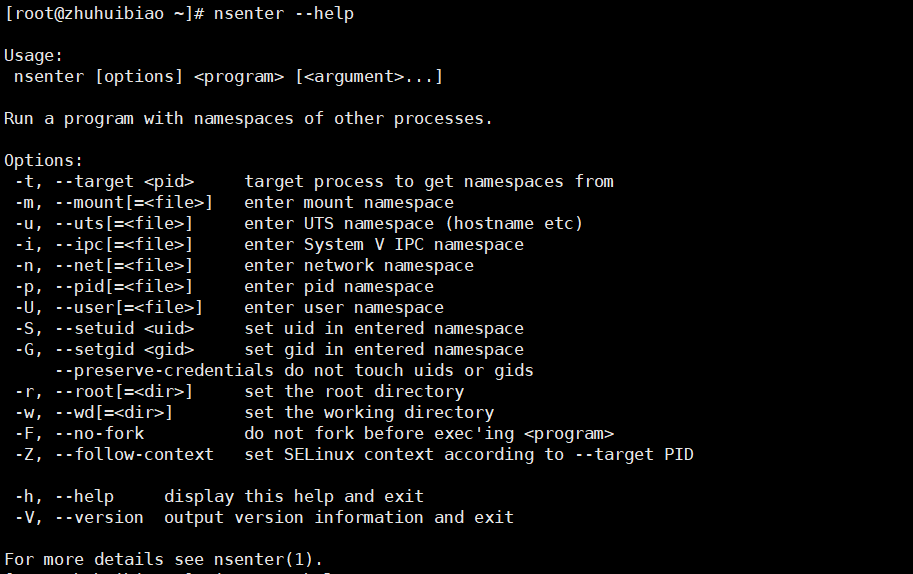 如何进入docker容器-CSDN博客