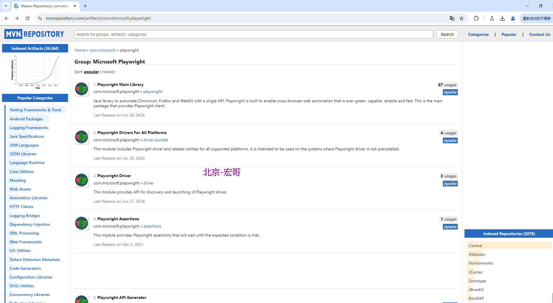 《刚刚问世》系列初窥篇-Java+Playwright自动化测试-1-环境准备与搭建_playwright idea上怎么装-CSDN博客