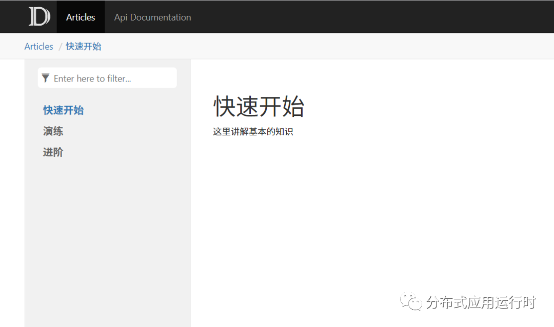 .NET6使用DOCFX根据注释自动生成开发文档-CSDN博客