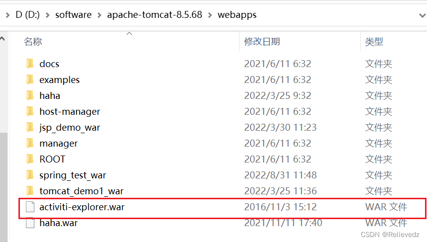Activiti的基本使用_activiti使用-CSDN博客