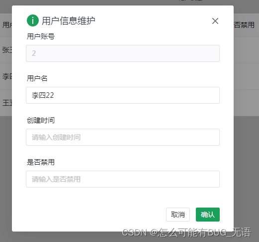 Vue3自定义组件（三）_vue -CSDN博客