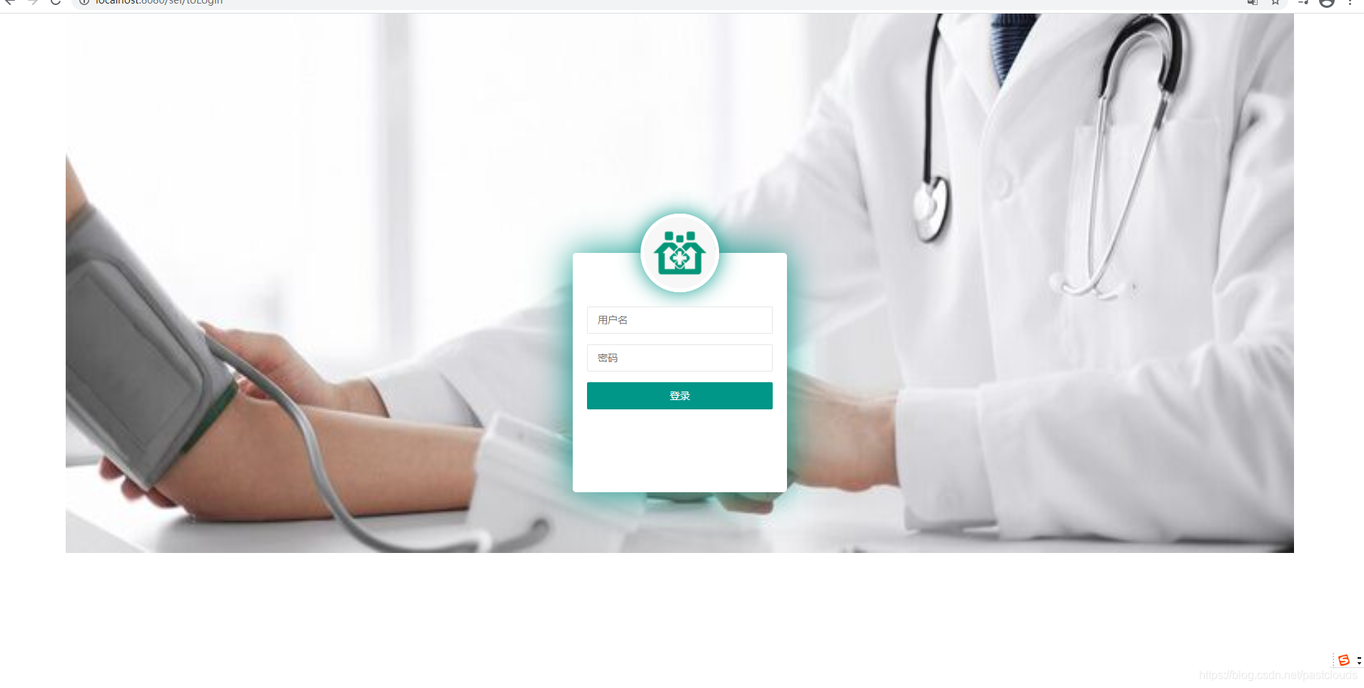 Java项目:医院管理系统(java+Springboot+ssm+mysql+maven)-CSDN博客