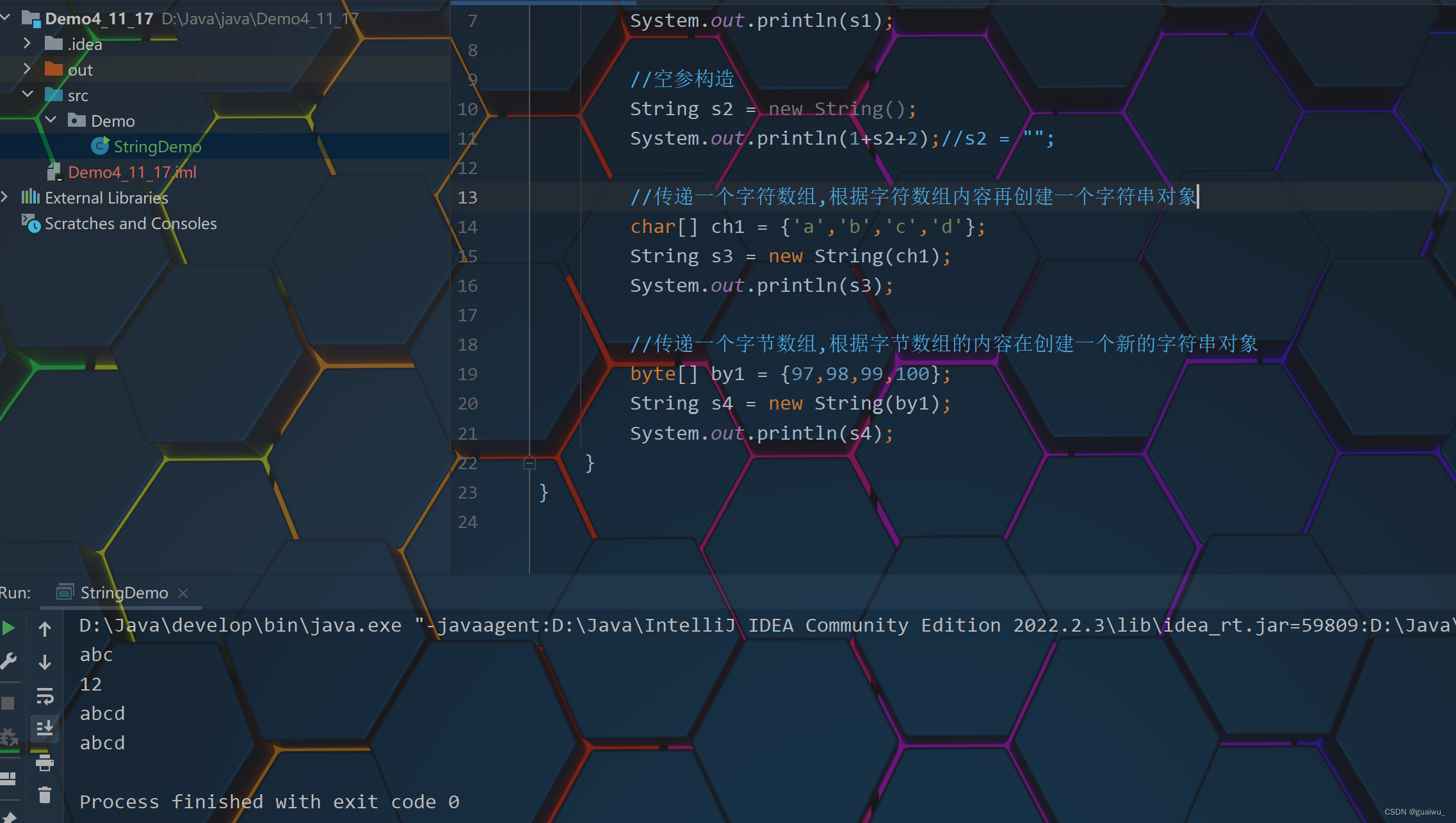 Java#10(String 类的构造方法和练习)_空参构造-CSDN博客