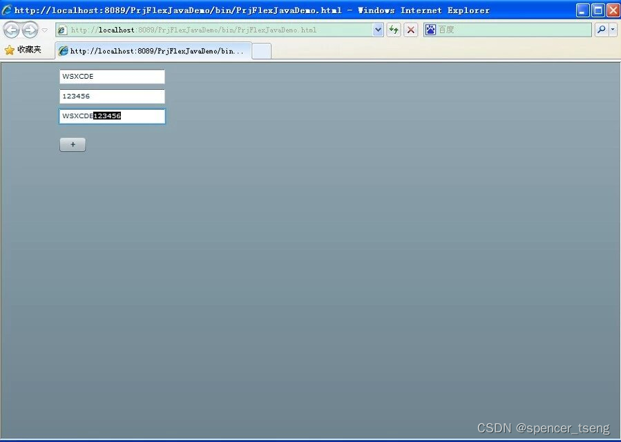 FlexJavaFramwork-CSDN博客