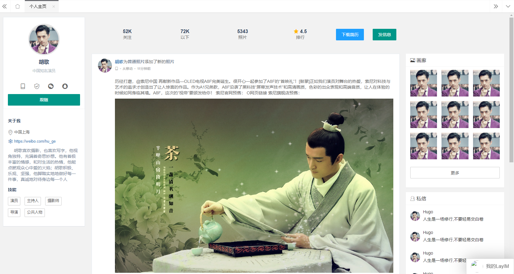 LayuiAdmin – 轻松构建UI界面-CSDN博客