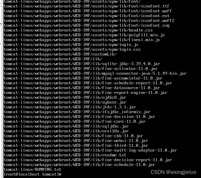软件实施人员常用的Linux命令(具体运用）_实施工程师必会的linux命令-CSDN博客