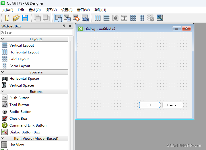 Windows 下 QT开发环境的搭建：_qt搭建window-CSDN博客
