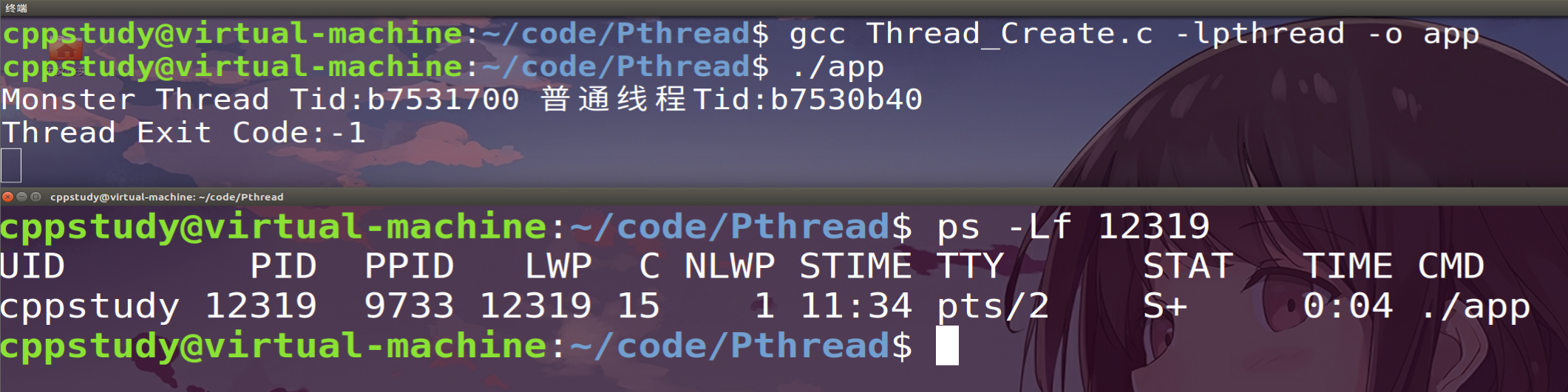 【Linux】线程Thread_linux thread-CSDN博客