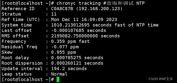 Linux(openEuler、CentOS8)基于chrony企业内网NTP服务器搭建实验_openeuler ntp-CSDN博客