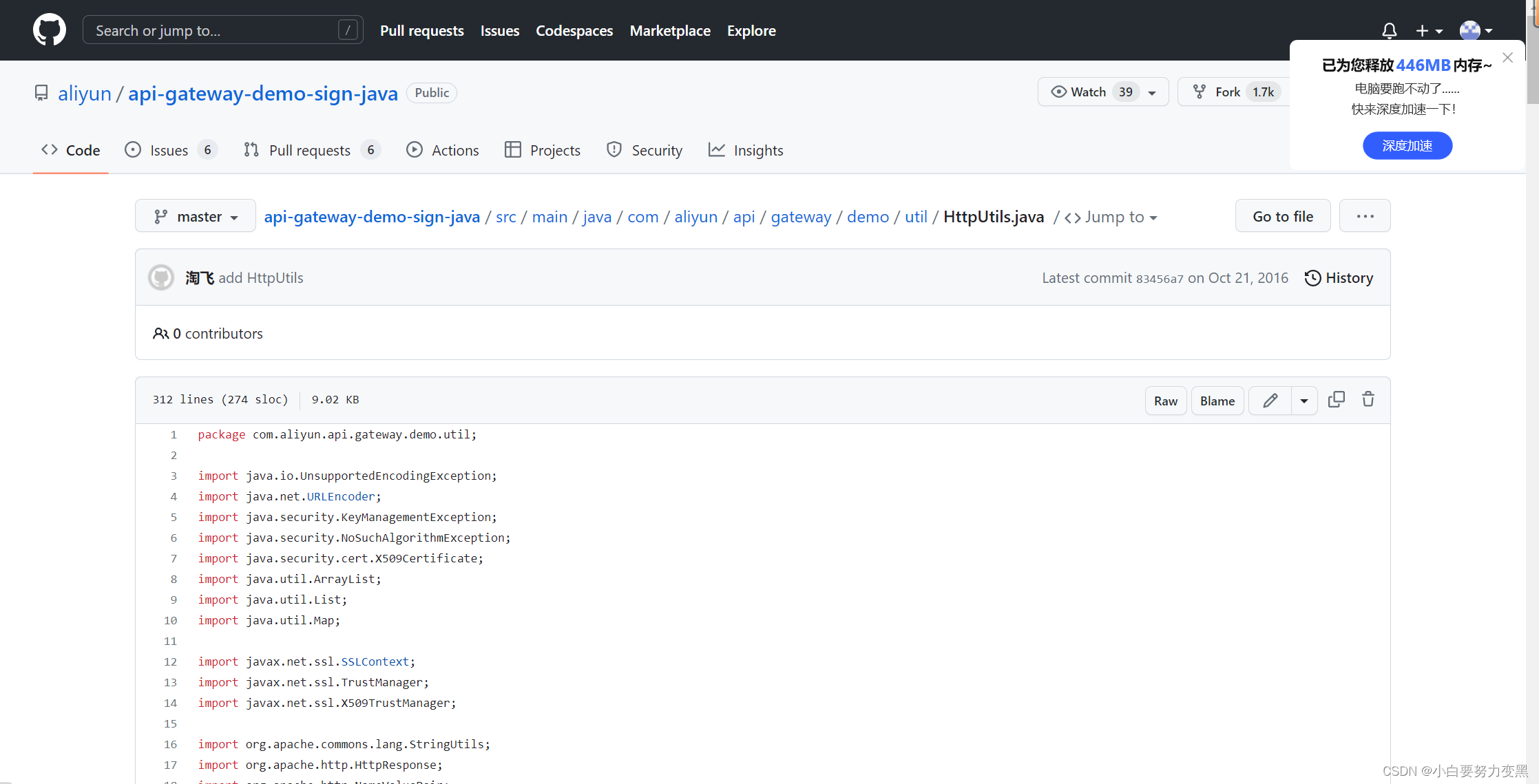 短信验证服务-云服务_手机短信验证服务-CSDN博客