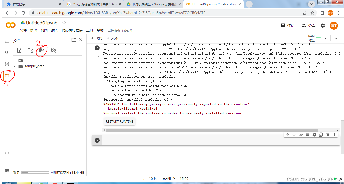 py-feat使用教程（面部表情检测工具）-CSDN博客