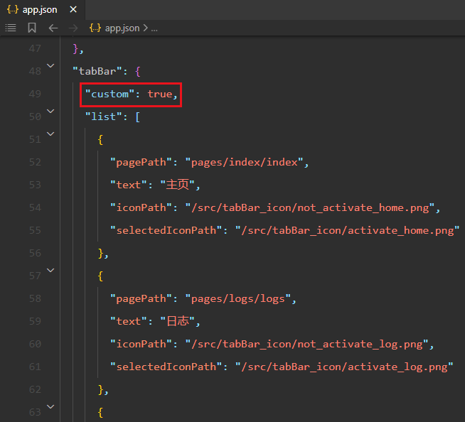 20.自定义tabBar(使用vant中的tabbar)_van-tabbar-item-CSDN博客